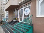 Tsentr schastlivoy semi Malenky Volshebnik (Kirova Street No:25Б), özel okul  Vladivostok'tan