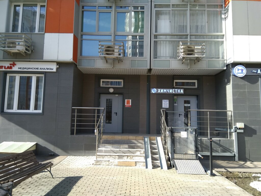 Tıbbi laboratuvarlar List Lab, Moskova, foto