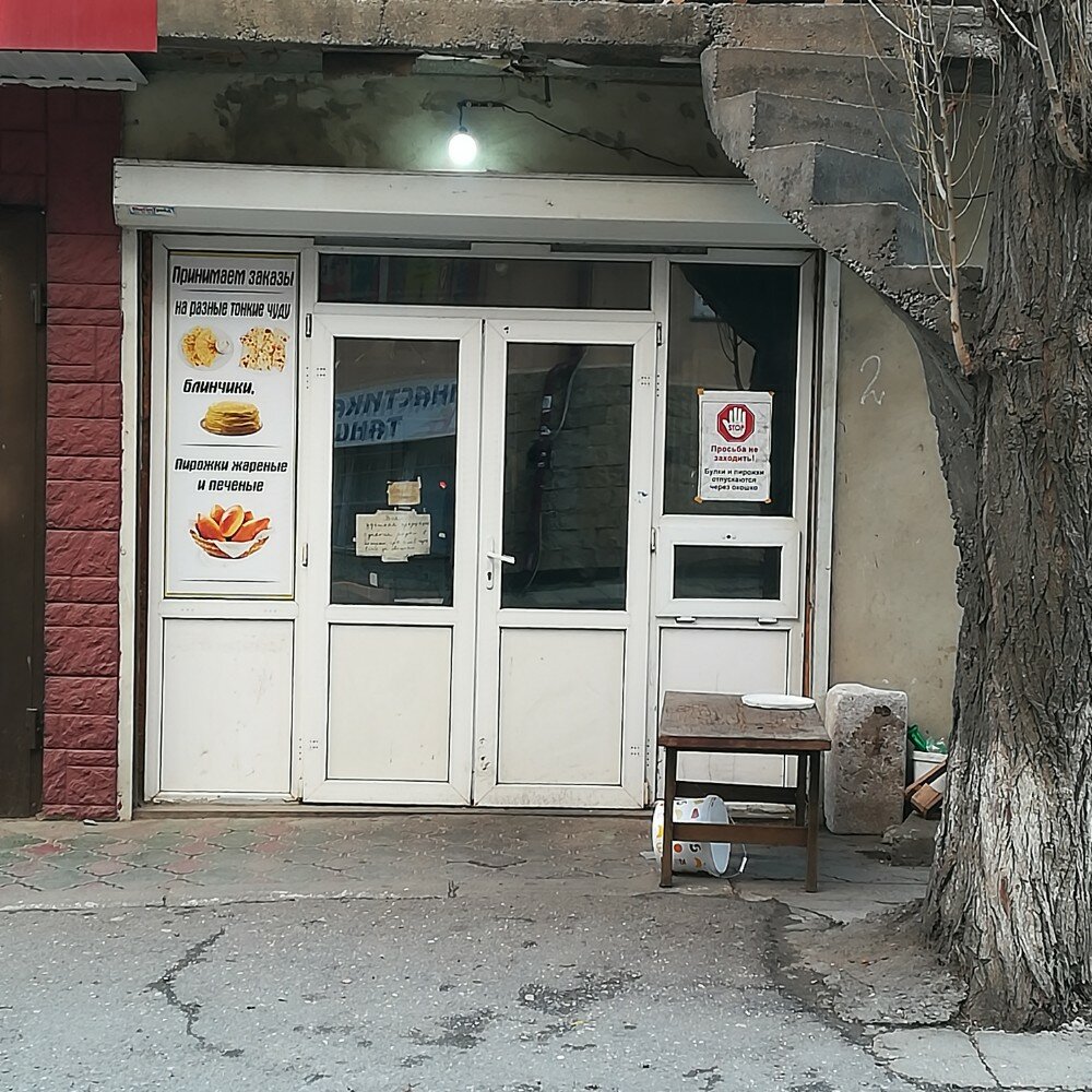 Fast food Чудушная, Makhachkala, foto