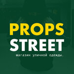 Props Street (Kenesary kóshesi No:42), giyim mağazası  Astana'dan