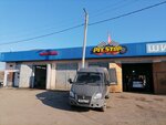 Автосервис (Kolkhoznaya ulitsa No:1), otomobil servisi  Krasny Sulin'den