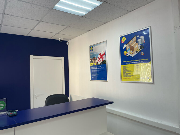 Lojistik firmaları Kit, Gatchina, foto