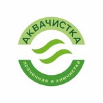 Cleaning club (Villima Fermora Street No:10, Leningradskiy rayon, mikrorayon Selma), kuru temizlemeciler  Kaliningrad'dan