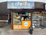 Cafe4fix (Vorovskogo Street No:34/3, Tsentralniy Microdistrict), kahve dükkanları  Soçi'den
