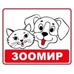 Zoomir (ulitsa Mira No:73Б), petshop  Beloreçensk'ten