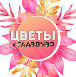 Flowers in GlavPivo (Oktyabrskaya ulitsa No:6), çiçek teslimatı  Gornozavodsk'tan