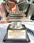 Printing - Publishing house (Karla Marksa Street No:68), matbaalar  Habarovsk'tan