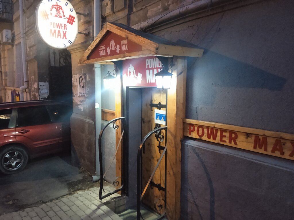 Spor ve jimnastik salonları Power Max, Tiflis, foto