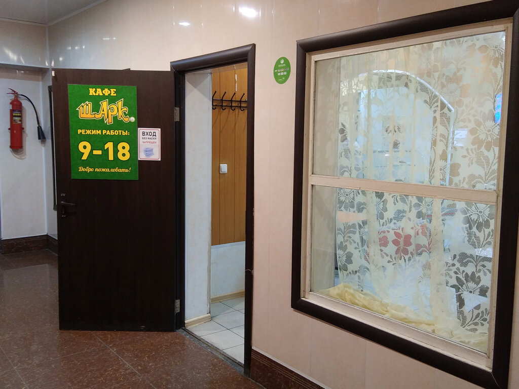 Kafe Шарк, Tobolsk, foto