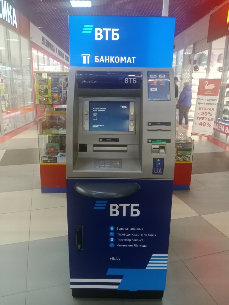ATM'ler Bank Vtb, bankomat, Grodno, foto