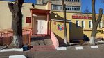 Gomelskaya Tsentralnaya Gorodskaya Stomatologicheskaya poliklinika Filial № 4 (vulica Barysa Carykava No:48), diş sağlığı poliklinikleri  Gomel'den