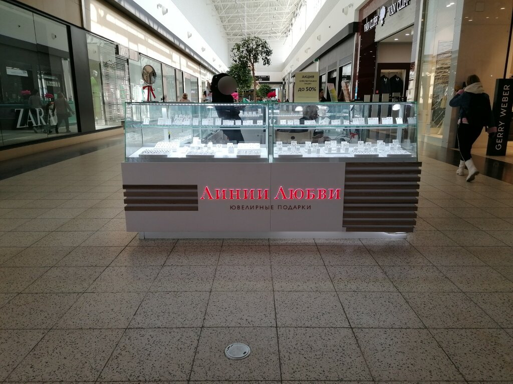 Kuyumcular Linii Lubvi, Novosibirsk, foto