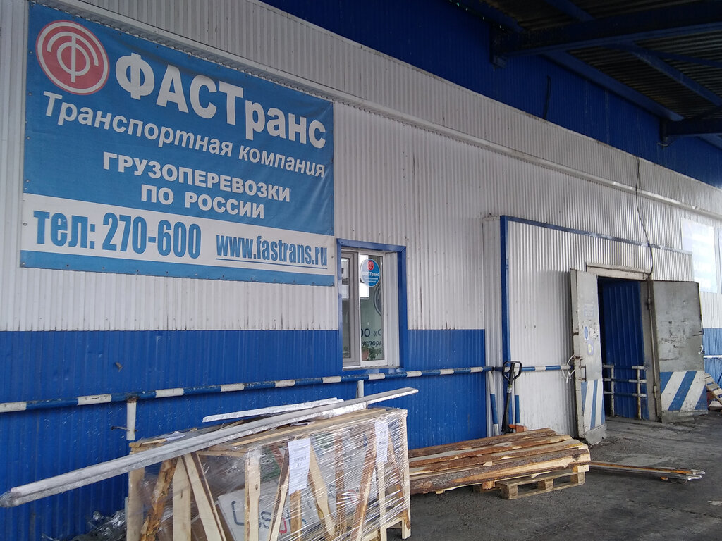 Kargo firmaları FASTrans Tobolsk, Tobolsk, foto