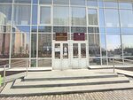 Otdel grazhdanskoy zashchity naseleniye Chkalovskogo rayona goroda Yekaterinburg (8 Marta Street No:177), sivil savunma  Yekaterinburg'dan