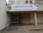 Музейно выставочный центр системы воспитания и образования Кировской области (Surikova Street No:19), müzeler ve sanat galerileri  Kirov'dan