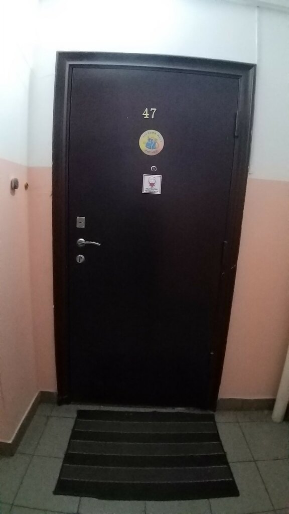 Çocuk gelişim merkezleri Рюкзачок, Ulan‑Ude, foto