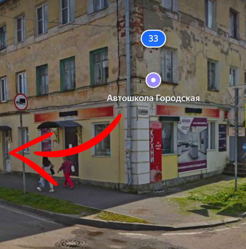 Güzellik salonu Katiler, Rybinsk, foto