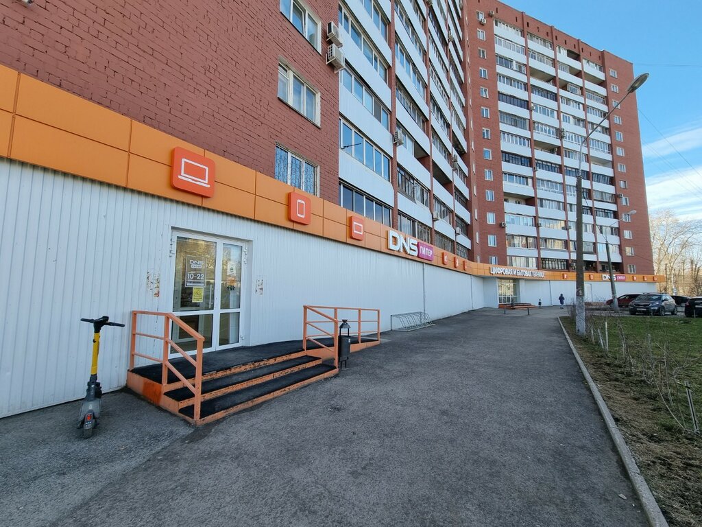 Bilgisayar teknik servisleri DNS Servisnyj tsentr, Perm, foto