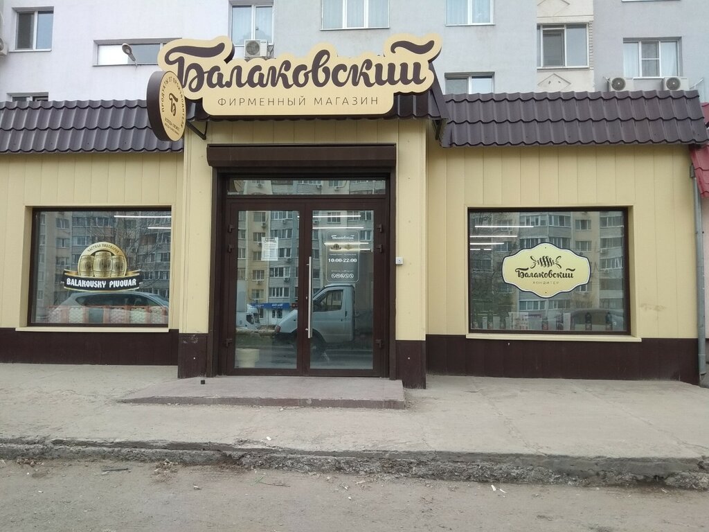 Market Balakovskii, Saratov, foto