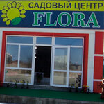 Flora (10-y proyezd R. Gamzatova No:2А), sera ve bahçe ürünleri  Kızılyurt'tan