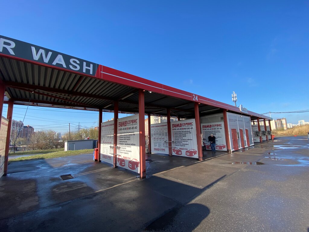 Oto yıkama Амв сервис, Saint‑Petersburg, foto