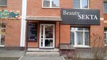 Beauty Sekta (ulitsa Aleksandra Nevskogo No:15/3), kuaförler  Irkutsk'tan
