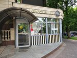 Craft Cheese (Kabanbai Batyr Street No:132/1), toptan süt ürünleri  Almatı'dan