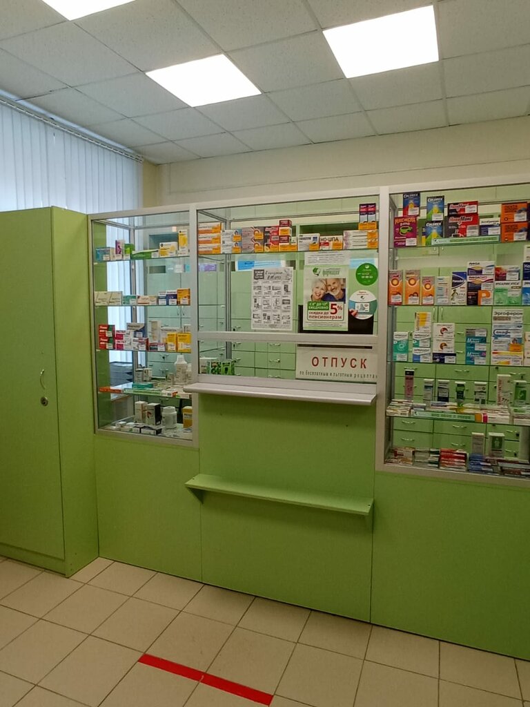 Eczaneler Farmacia, Kamensk‑Uralski, foto