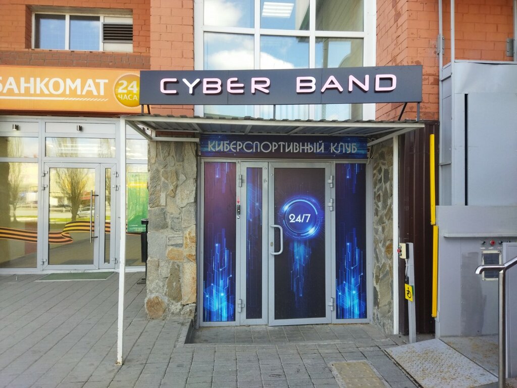 Oyun salonları Cyber Band, Tiumen, foto