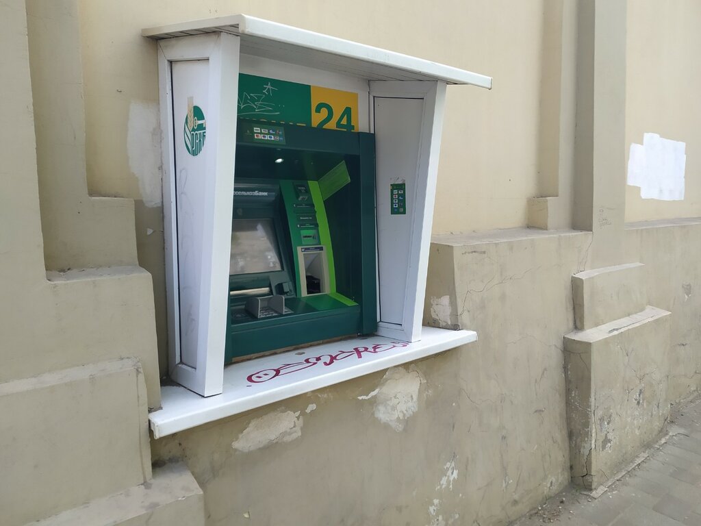 ATM'ler Russian Agricultural Bank, Astrahan, foto