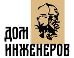 House of engineers (Sovetskaya ulitsa No:16, rabochiy posyolok Izmaylovo), konuk evi  Ulyanovskaya oblastından
