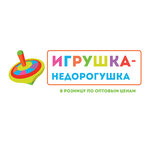 Igrushka-nedorogushka (ulitsa Stroiteley No:12Б), çocuk mağazaları  Dzerjinsk'ten