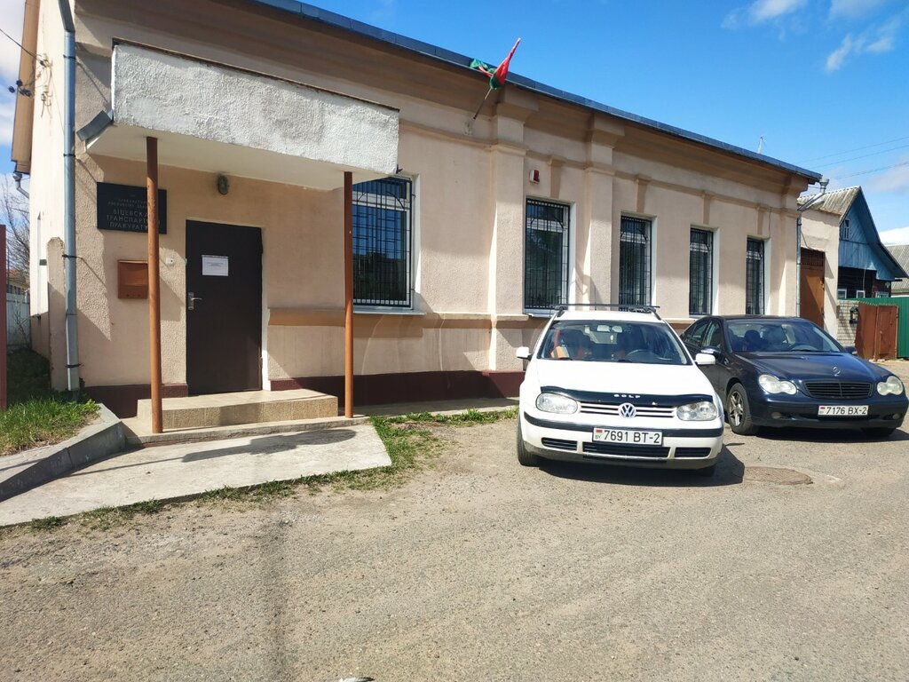 Savcılıklar Prokuratura Transportnaya, Vitebsk, foto