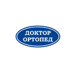 Доктор ортопед (Peschanaya ulitsa No:19А), ortopedik ürünler  Saratov'dan