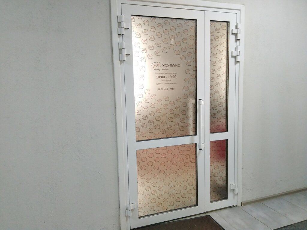 Etkinlik organizasyonu Khokhloma, Tiumen, foto