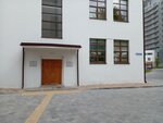 Institut Yadernykh Problem Bgu (Babrujskaja Street No:11), bilim araştırma enstitüsü  Minsk'ten
