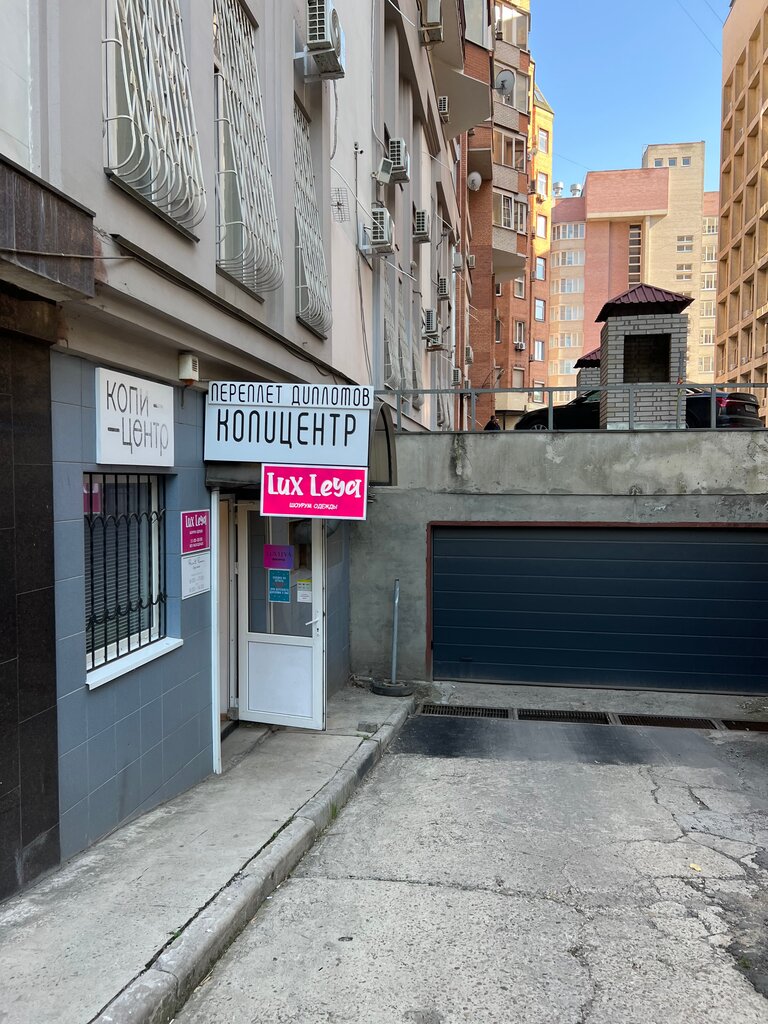 Showroom Lux Leya, Rostov‑na‑Donu, foto