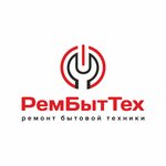 RemBitTex (No:512, 3-y mikrorayon, Noviy Khushet Village), beyaz eşya servisleri  Dağıstan'dan