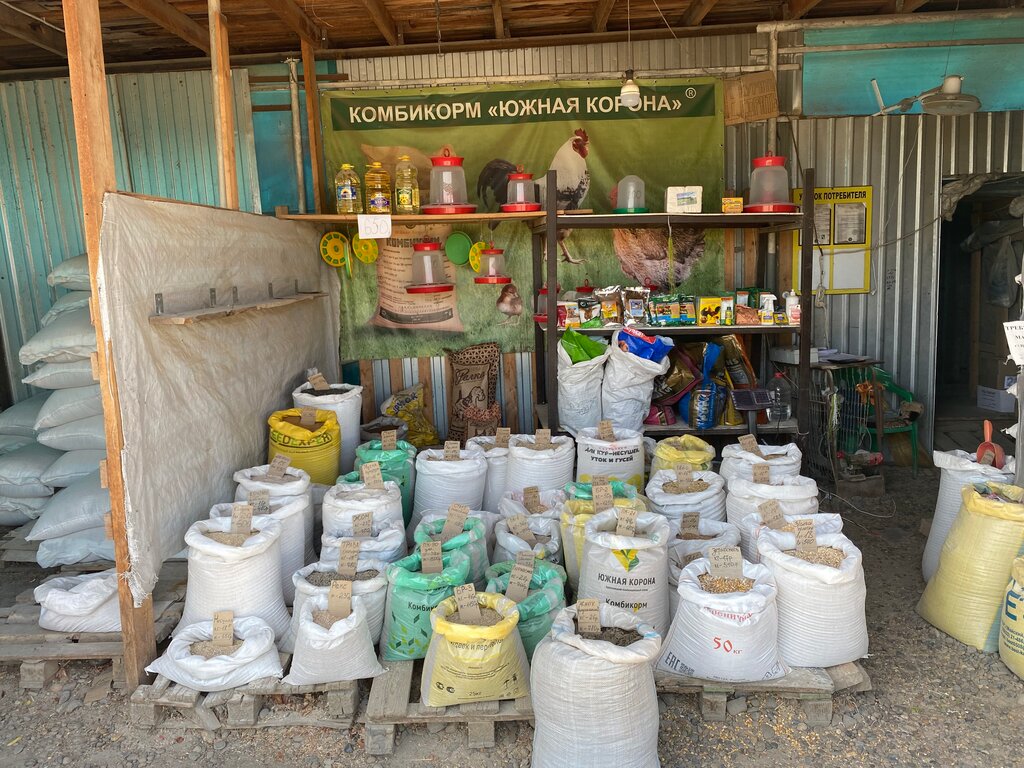 Yem ve yem katkı maddeleri Магазин Комбикормов, Krasnodarski krayı, foto
