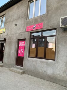 Elvira (Bolotnaya ulitsa No:27, kvartal Meliorator), güzellik salonu  Makhachkala'dan