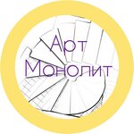 ArtMonolit (Pushkina Street No:3), merdiven ve korkuluklar  Penza'dan