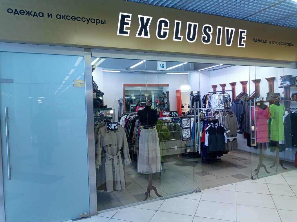 Giyim mağazası Exclusive, Nijni Tagil, foto