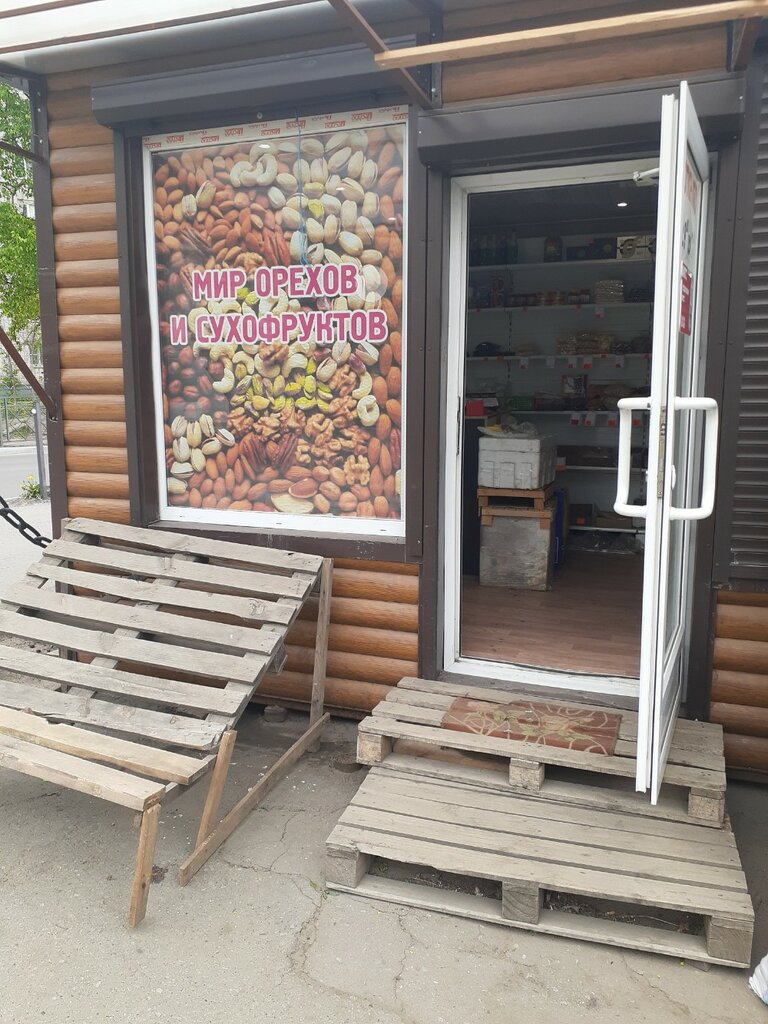 Kuruyemiş, atıştırmalık, kuru meyve Мир орехов и сухофруктов, Habarovsk, foto