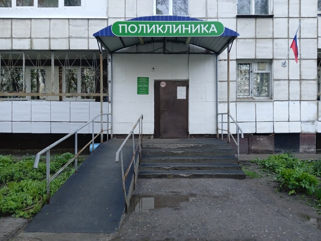 Çocuk poliklinikleri Gbuz Pk Gdkp 1 Poliklinika № 5, Perm, foto