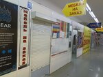 Фортуна НСК (Plakhotnogo Street No:2Б), özel mobilya yapımı  Novosibirsk'ten