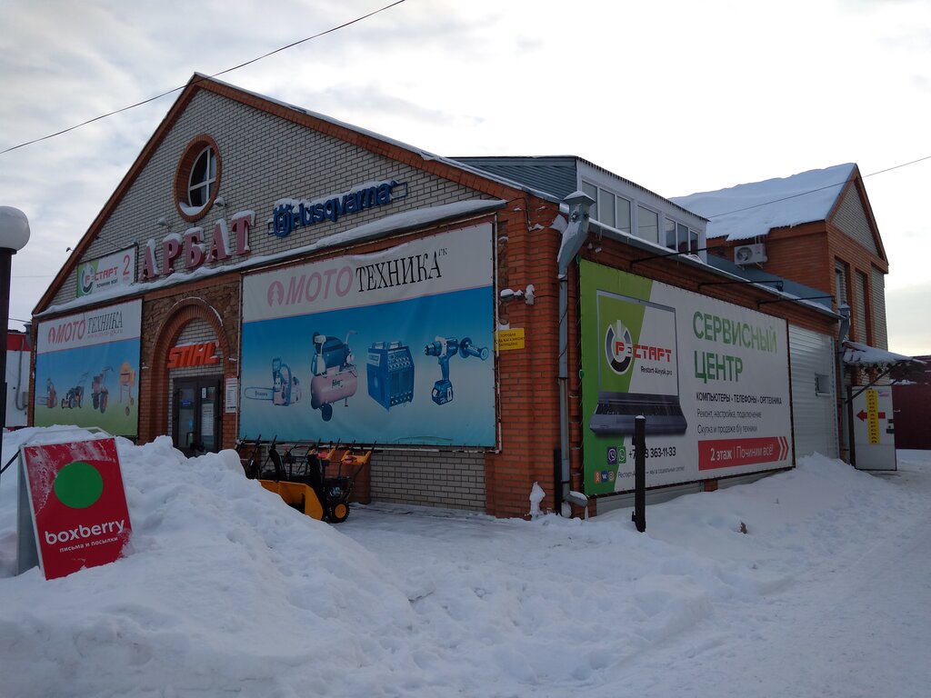 Kuaförler Банковский переулок, 21, Aleysk, foto