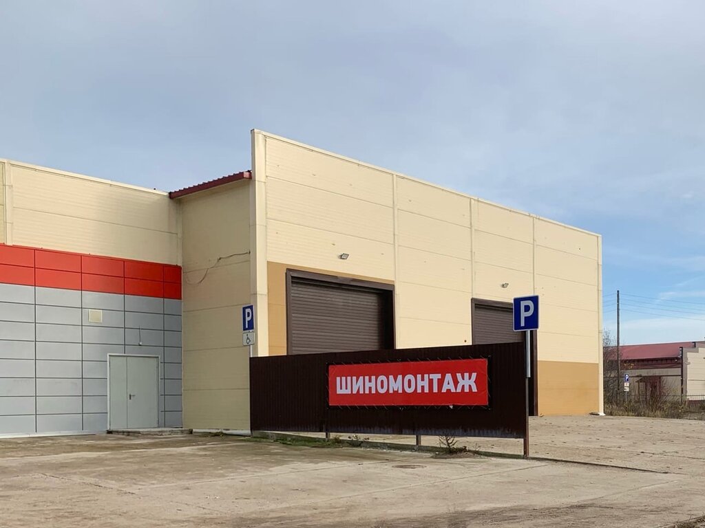 Otomobil servisi Шиномонтаж, Kotlas, foto