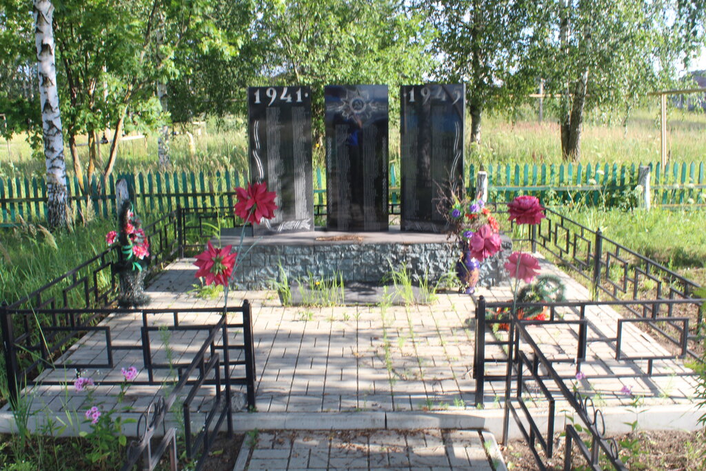 Anıt, heykel Павшим воинам Великой Отечественной войны 1941-1945 гг., Mordovya, foto