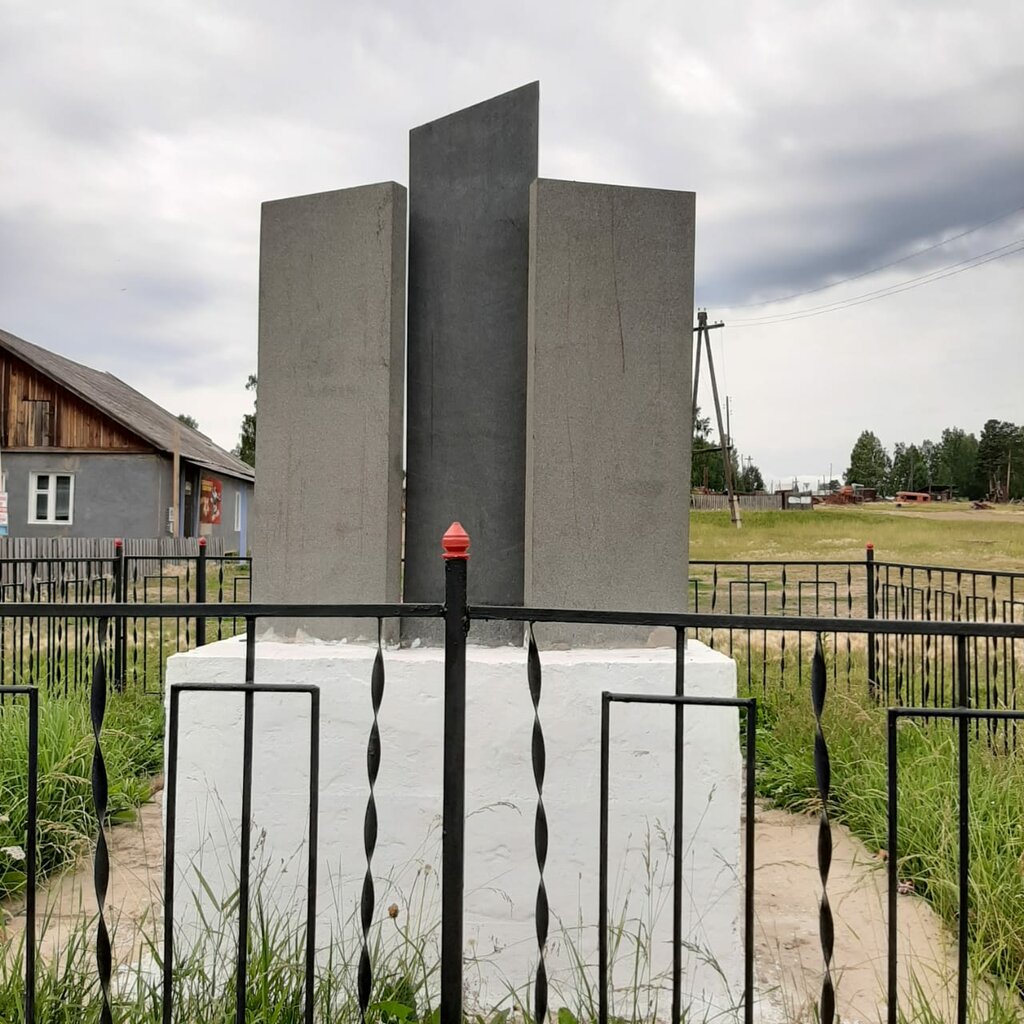 Anıt, heykel Павшим героям 1941-1945 гг., İrkutskaya oblastı, foto
