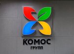 Комос Групп (Pesochnaya Street No:11), yönetim ofisi  Izhevsk'ten